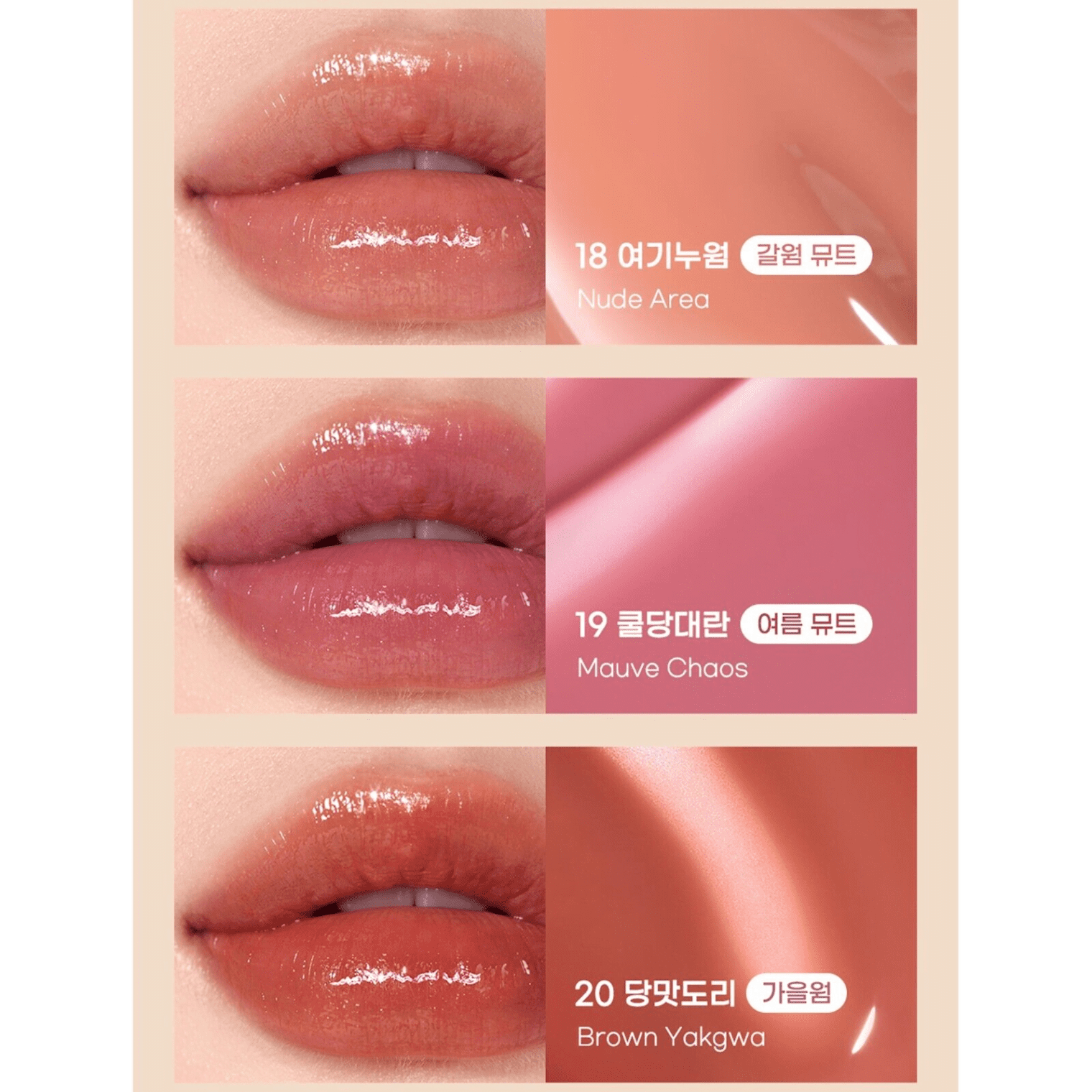 Peripera Tinta «Ink Mood Glow Tint» – Honey K-ookie – Kosmeticos